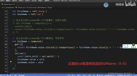 Vue312computed计算属性 Csdn博客