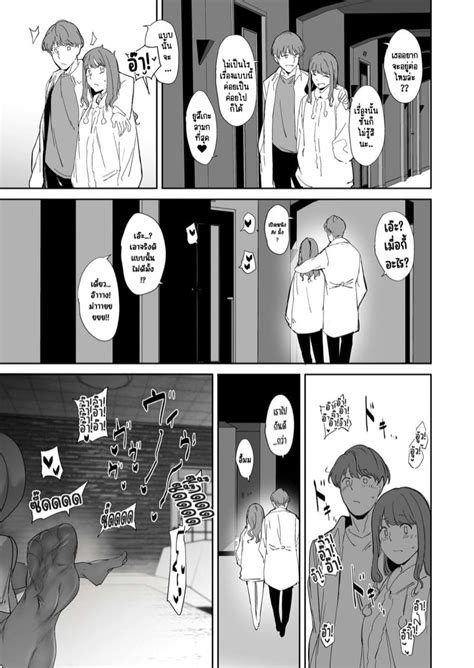 เพื่อนโอตาคุกับความรู้สึกที่ดีที่สุด 2 จบ [ringoya Alp ] Otaku Tomodachi To No Sex Wa Saikou