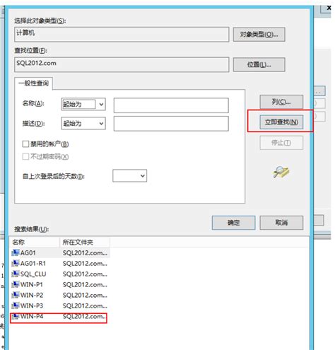 Alwayson添加新可用性副本实战 51ctocom