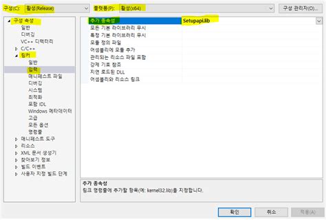 C Ms Vs2019 Lnk2019 Error 묭s 블로그