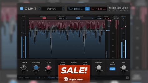 74 オフ Solid State Logic謹製リミッターSSL X Limitがセール中期間限定 Plugin Japan