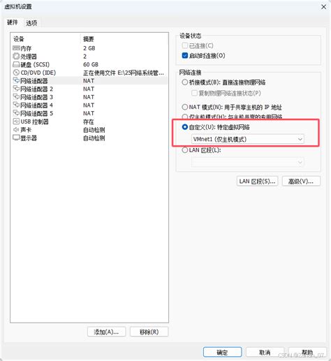 linux centos7配置网卡 centos7网卡配置 csdn博客