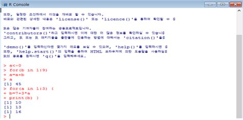 프로그래밍 기본구조 반복문 네이버 블로그