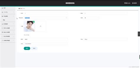 Java教师管理系统ssm基于java的教师管理系背景和意义 Csdn博客
