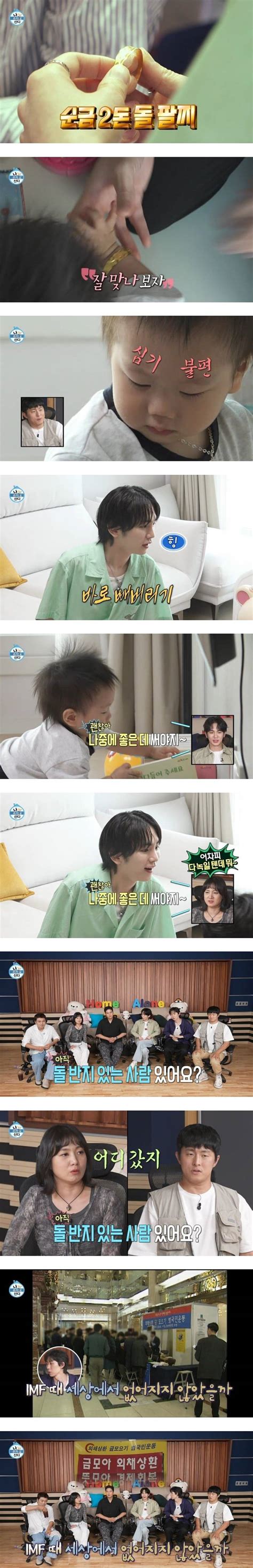 년대에 태어난 사람들 돌반지