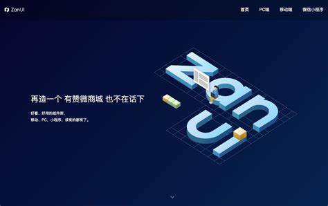 资源 10套好用的前端框架、设计组件库推荐 知乎