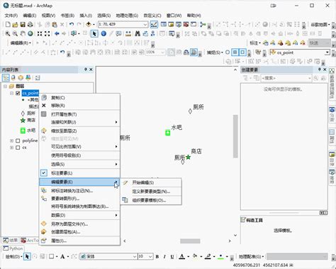 arcgis desktop使用入门（三）图层右键工具——组织要素模板 gis组织模板 csdn博客