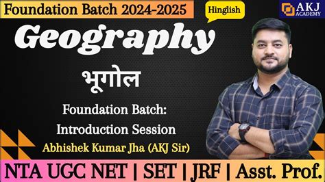 Foundation Batch 2024 2025 Nta Ugc Netsetjrf Asst Prof By