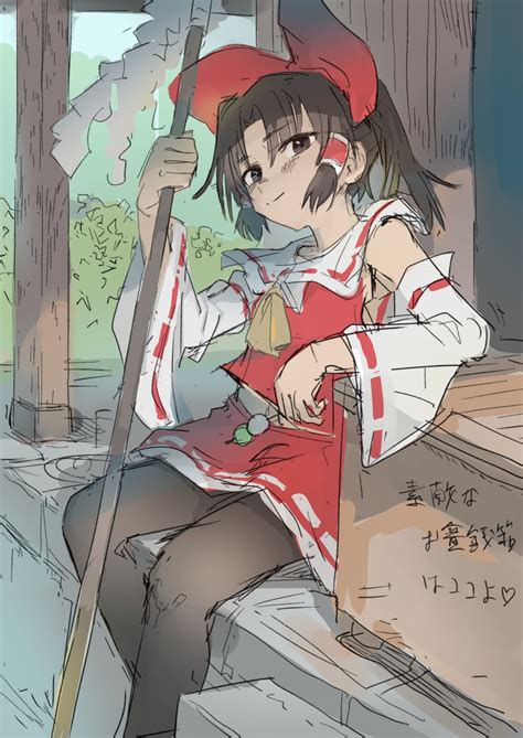 Hakurei Reimu Touhou Drawn By Hakonnbo Danbooru