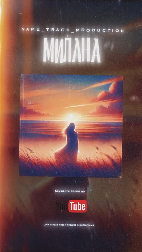 ПЕСНЯ НА ЗАКАЗ №1 • ОРИГИНАЛЬНЫЙ ПОДАРОК 💝 📢 НОВЫЙ ТРЕК «Суйуум сага 💖 Мы создаём