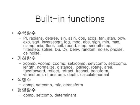 Ppt Renderman Shading Language Concepts Powerpoint Presentation