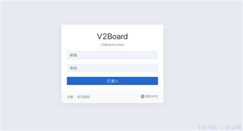 V2board Adminphp 越权访问漏洞 Cn Sec 中文网 V2board Adminphp 越权访问漏洞 Cn Sec 中文网