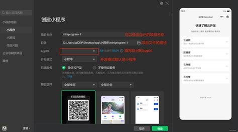 微信小程序开发 Csdn博客 微信小程序开发 Csdn博客