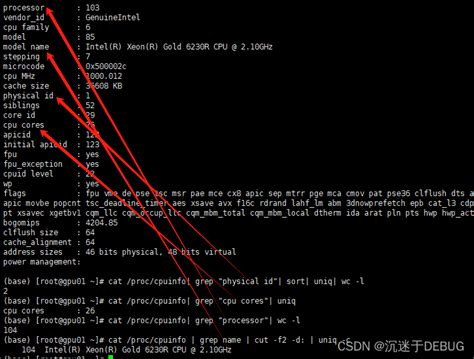 一文搞懂如何查看linux操作系统服务器cpu、内存和硬盘 如何查看服务器内存 csdn博客