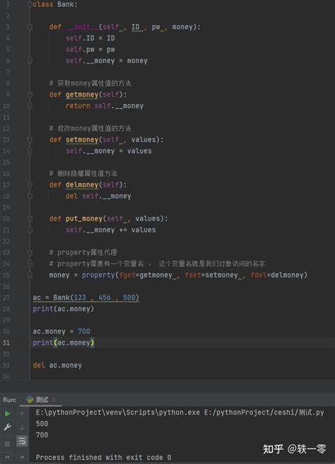 python面向对象特征封装 知乎