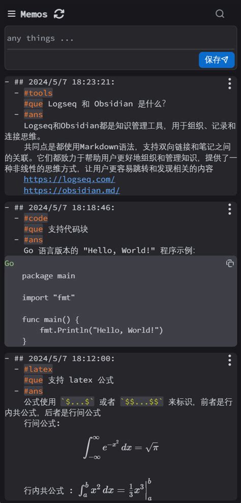 Github Qyzhizi Memoflow 卡片笔记的在线记录、同步 Github 或者 坚果云 可与logseq