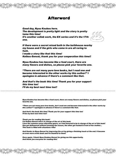 Kakushi Konyoku Ex Sex Atarimae No Cheat Spot A Hidden Cheat Spot In