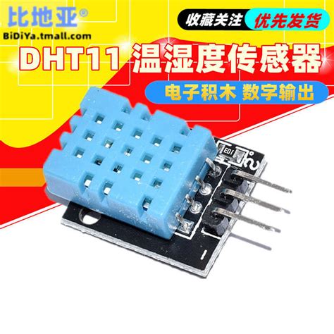 Dht11 Temperature And Humidity Sensor Dht 11 Module Electronic Building Block Digital Output
