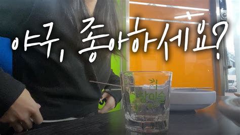 Eng Sub 갓생포기 야빠의 일주일 Feat 알콜 드링킹🍻 Youtube