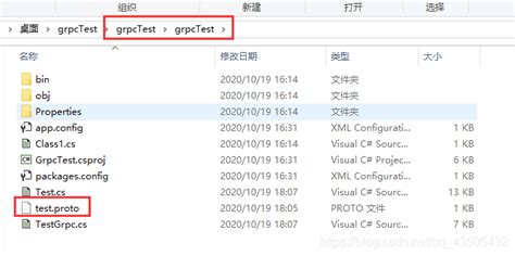 Unity Grpc Protobuf C 使用流程详解unity Grpc Csdn博客 Unity Grpc Protobuf C 使用流程详解unity Grpc Csdn博客