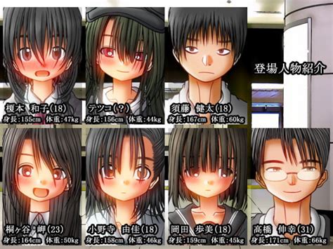 OFF地下鉄災害RPG 閉鎖駅CLOSING STATION 甘黒堂 DLsite 同人 R