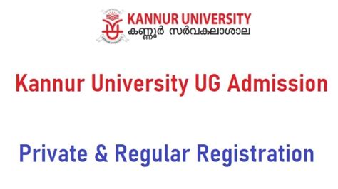 Kannur University UG Admission Last Date Kannuruniversity Ac In Login
