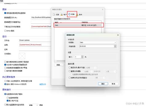 Advanced Installer 打包flutter的windows程序安装包（基本打包、开机自启、定时自动检测升级、包含卸载程序）flutter Windows 打包 Csdn博客