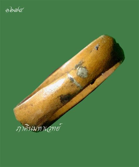 แหวนไตรสรณคมณ์ หลวงพ่อจง วัดหน้าต่างนอก ปี ๒๔๘๕ พระเครื่อง พระแท้ Webpra เว็บ พระ คอม