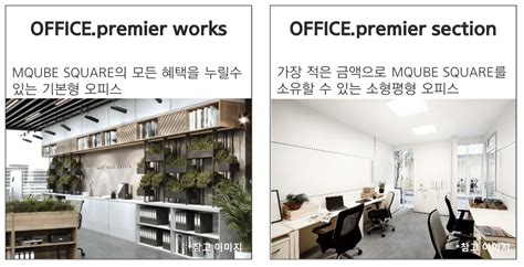 상품구성 엠큐브스퀘어 대표홈페이지