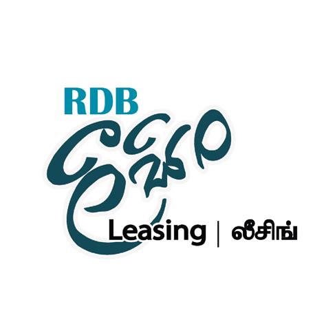 Loans And Advance Regional Development Bank