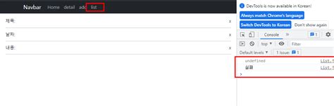 몽고 Db 에 저장한 데이터 리엑트 로 불러오기 코딩애플 온라인 강좌