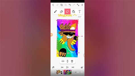 меджик Youtube