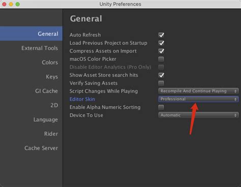 unity 之 实用技巧更换编辑器主题 unity怎么更改主题 csdn博客
