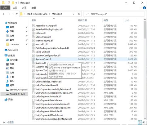 Unity游戏mod插件制作教程03 插件实例1 Helloworldunity 插件制作 Csdn博客