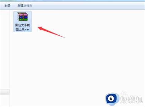 Windows怎样快速查看文件夹大小 Windows快速查看文件夹大小的三种方法 好装机