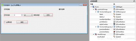 python gui库图形界面开发之pyqt5结合qt designer创建信号与槽的详细方法与实例 开发技术 亿速云