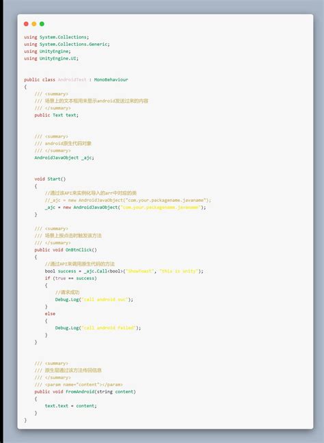 开发 Unity干货教程如何实现Unity和Android原生互相调用 个人文章 SegmentFault 思否