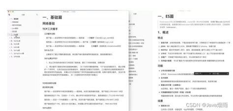 给爷肝！alibaba架构师纯手工打造神仙级 2022版java面试手册” Csdn博客