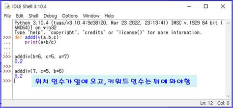 python 함수