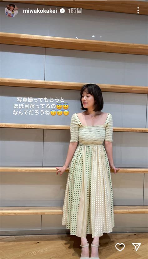 筧美和子、胸元ちらりなワンピースコーデを披露！ 新ドラマ『賭けからはじまるサヨナラの恋』を色っぽい姿で告知 2 2 All About ニュース