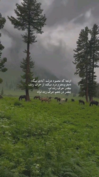 متن ریمیکس تکست عاشقانه شب میکس‎ ‎باید یاد بگیری که محکم باشی مثل یه لبخند پر از درد