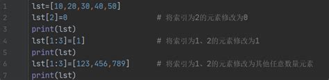 Python：列表的详细使用方法python中列表的用法 Csdn博客