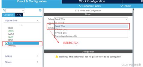 stm32学习——gpio 原理图gpio引脚命名规则 csdn博客