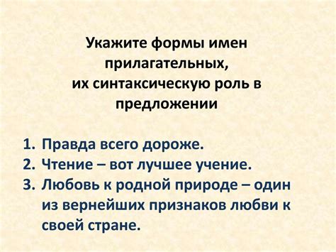 Степени сравнения прилагательных 6 класс презентация онлайн