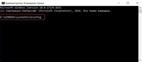 Как зайти в Msconfig в Windows 10