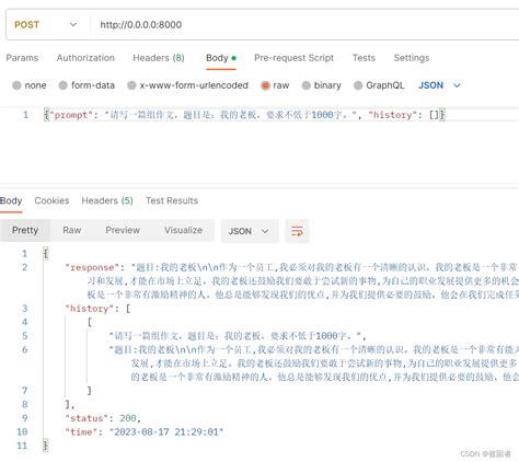 chatglm2 6b安装部署（详尽版） chatglm2 6b部署 csdn博客