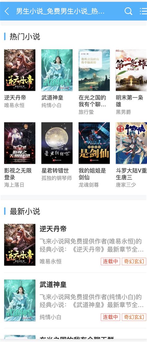源码下载 软件下载 安装包下载站