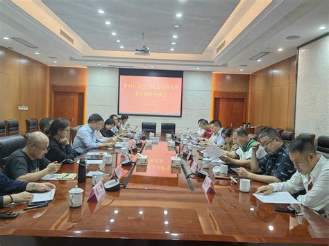 中国社会科学院文学研究所