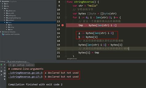 用go实现字符串的逆序golang 字符串逆序 Csdn博客 用go实现字符串的逆序golang 字符串逆序 Csdn博客