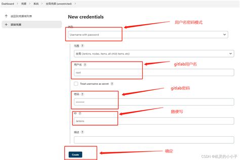 gitlab jenkins自动化搭建部署 jenkins gitlab自动部署 csdn博客